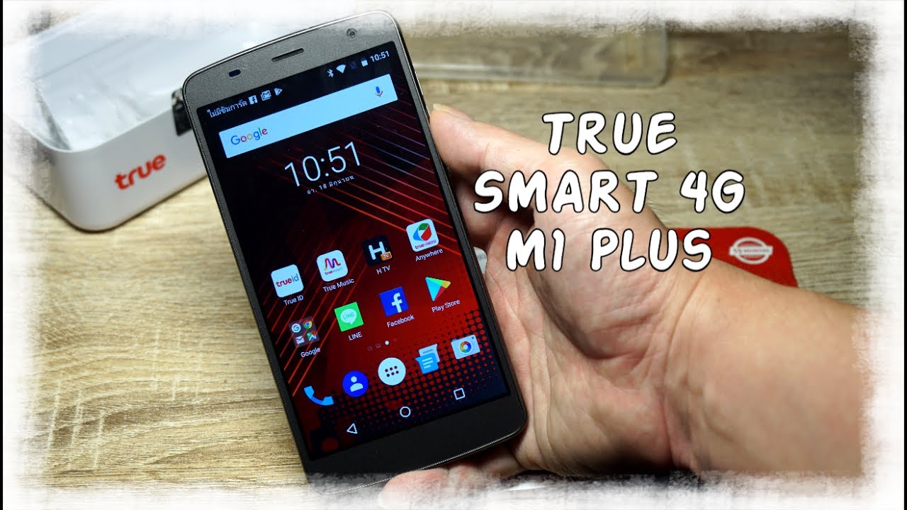 แกะกล่อง แนะนำ True SMART 4G M1 Plus 16 GB จอ 5.5 นิ้ว แรม 2GB พลัง ...