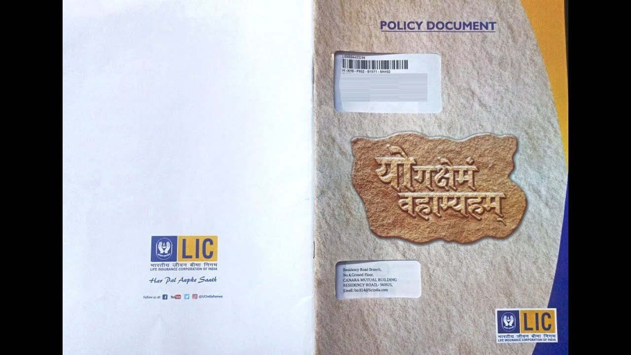LIC NEW POLICY BOND LOOK | INDIA POST PRINTED AND DELIVERED LIC POLICY ...