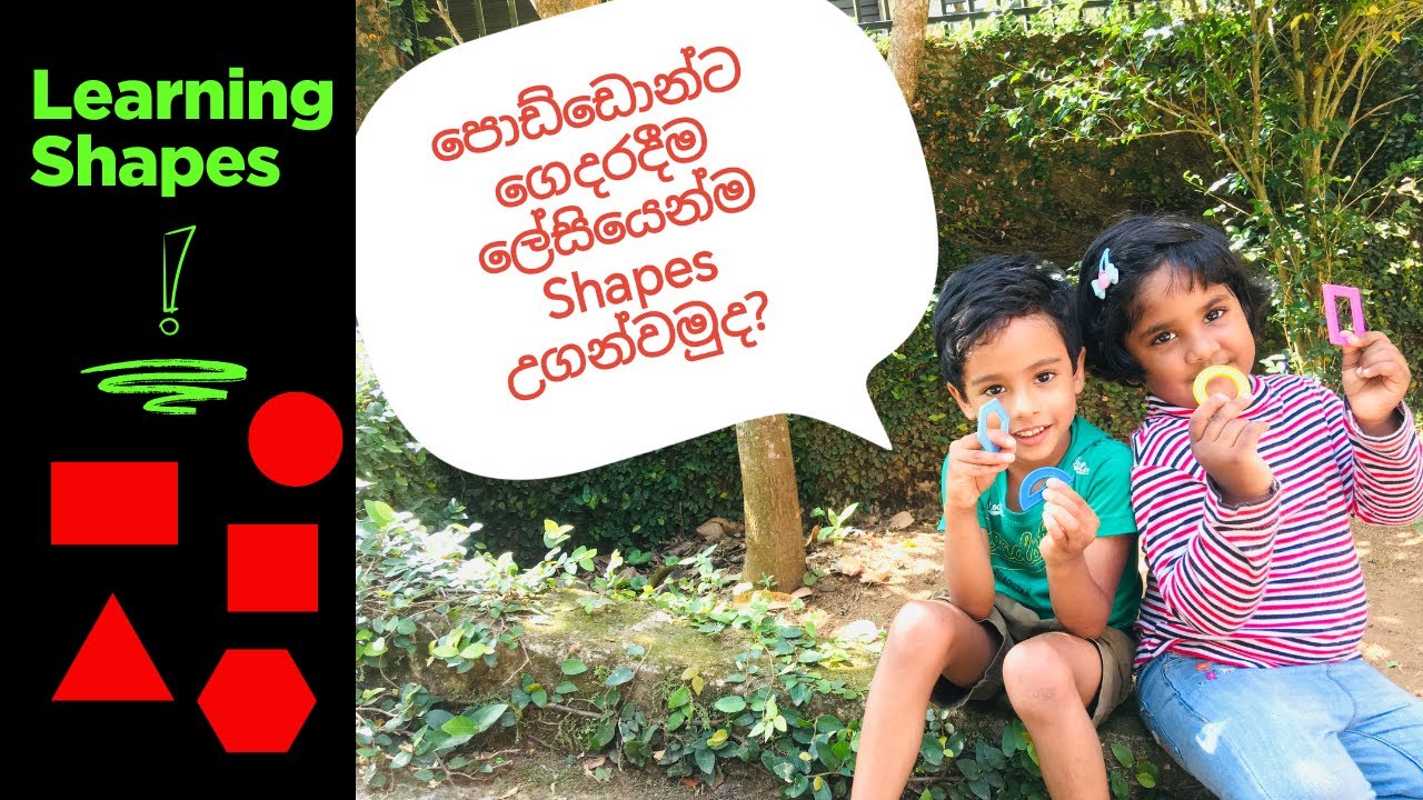Shapes for Kids | Learn Names of Shapes | Fun Geometry Lessons | Shapes - YouTube