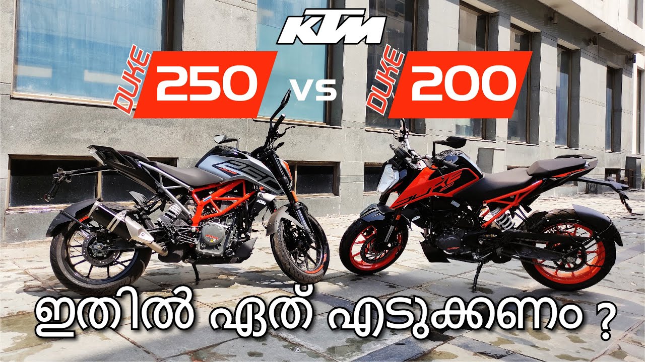 Duke 250 vs Duke 200 Comparison Video | Malayalam Review 2021 - YouTube