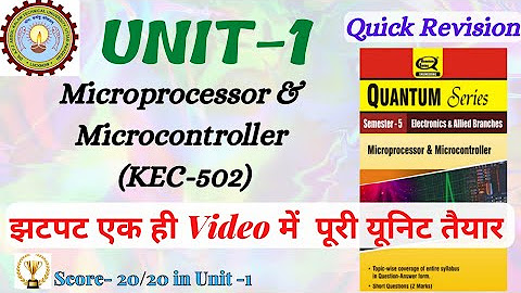 Microprocessor & Microcontroller (KEC-502) - YouTube