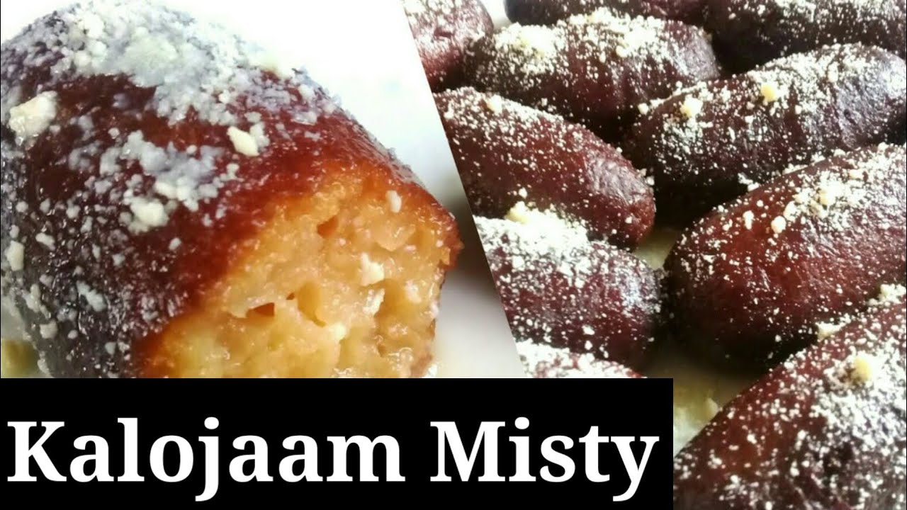 Kalojam mishti recipe|গুঁড়া দুধের কালোজাম মিষ্টি|How To Make Kalojam ...