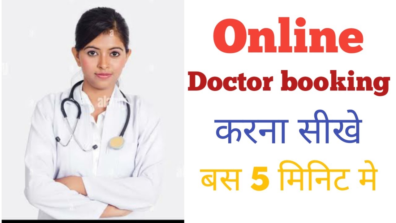 How to booking doctor||Online doctor booking||Book doctor online ...