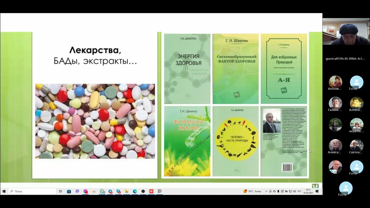 Разговор по Душам 03 мая 2024 V.I.V.A GL-Green Light (GL-Грин Лайт) и ...