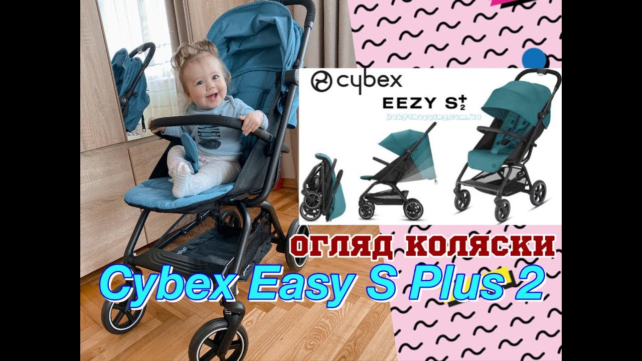 Cybex Easy S Plus 2 Відеоогляд видеообзор - YouTube