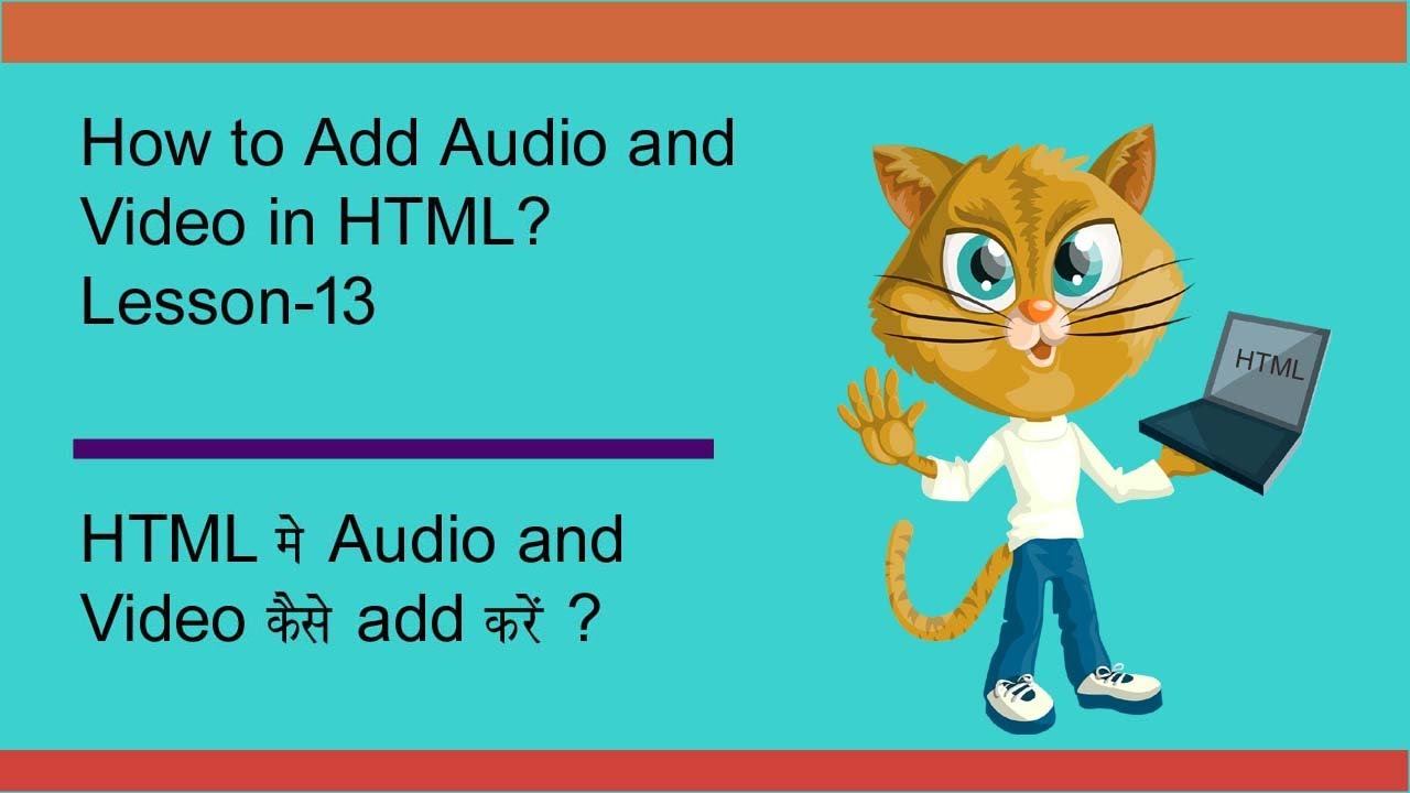 How To Add Audio And Video In HTML Learn HTML Fast YouTube how-to-add-audio-and-video-in-html-learn-html-fast-youtube