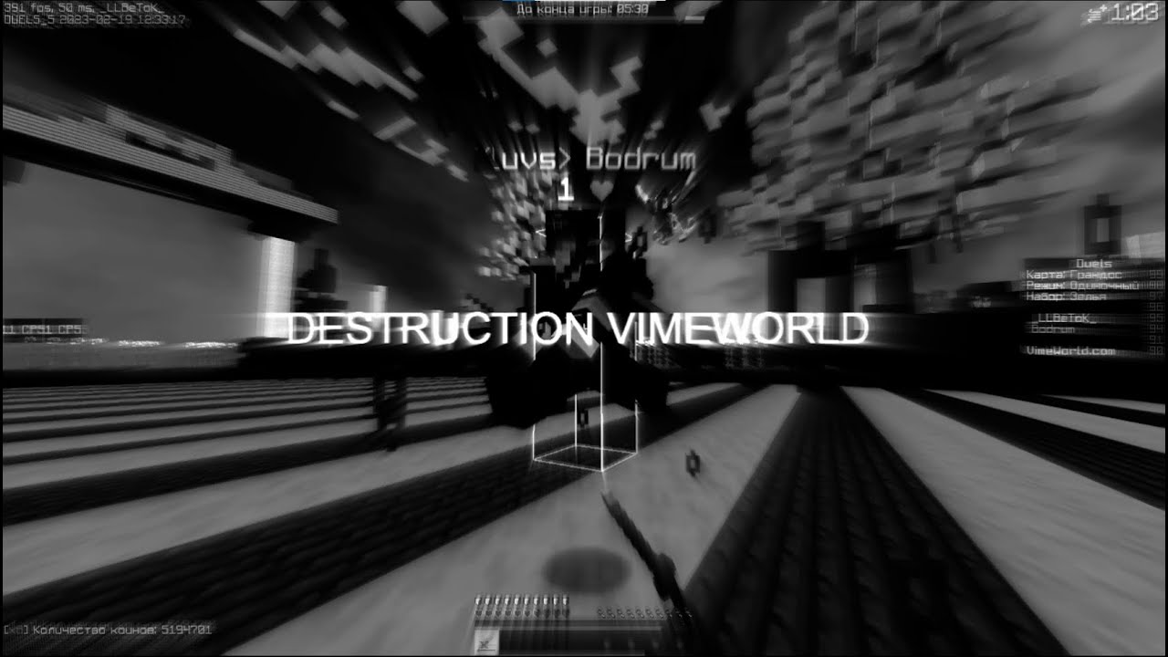 DESTRUCTION VIMEWORLD | COMBOTAGE VIMEWORLD - YouTube