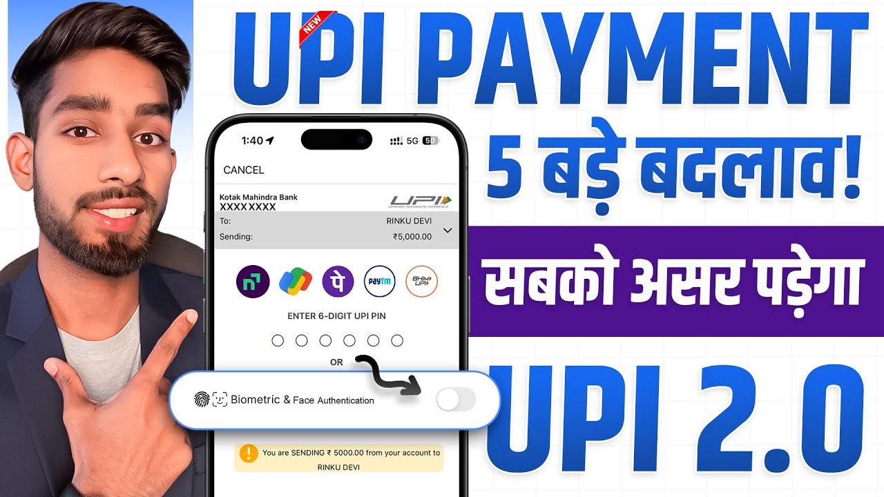 UPI 2.0 Launch 🚀 | 5 New NPCI Updates | Face & Biometric UPI Payment ...