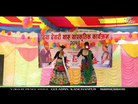 Kacha kach mare najariya @Aashika Chaudhary & Bhawana Chaudhary