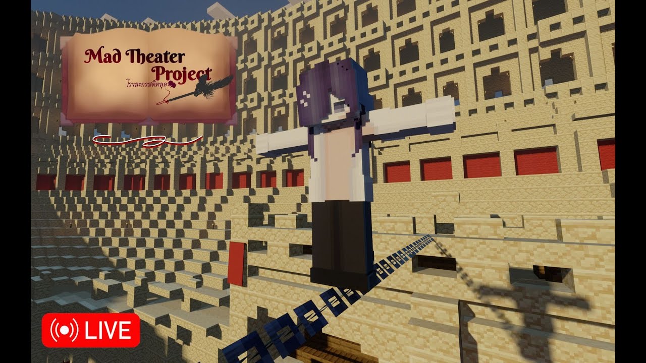 Mad Theater Project 〗Ep.2 - YouTube