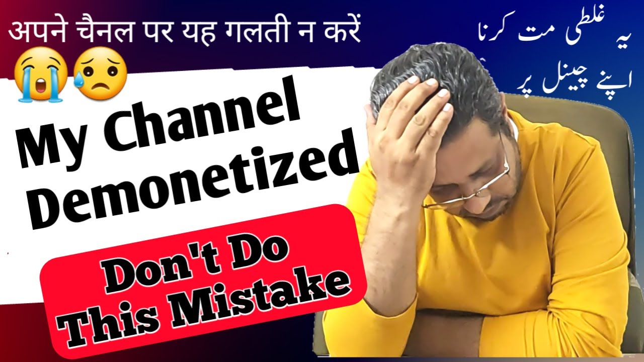 YouTube Demonetized My Channel | My Channel Got Demonetized Without ...