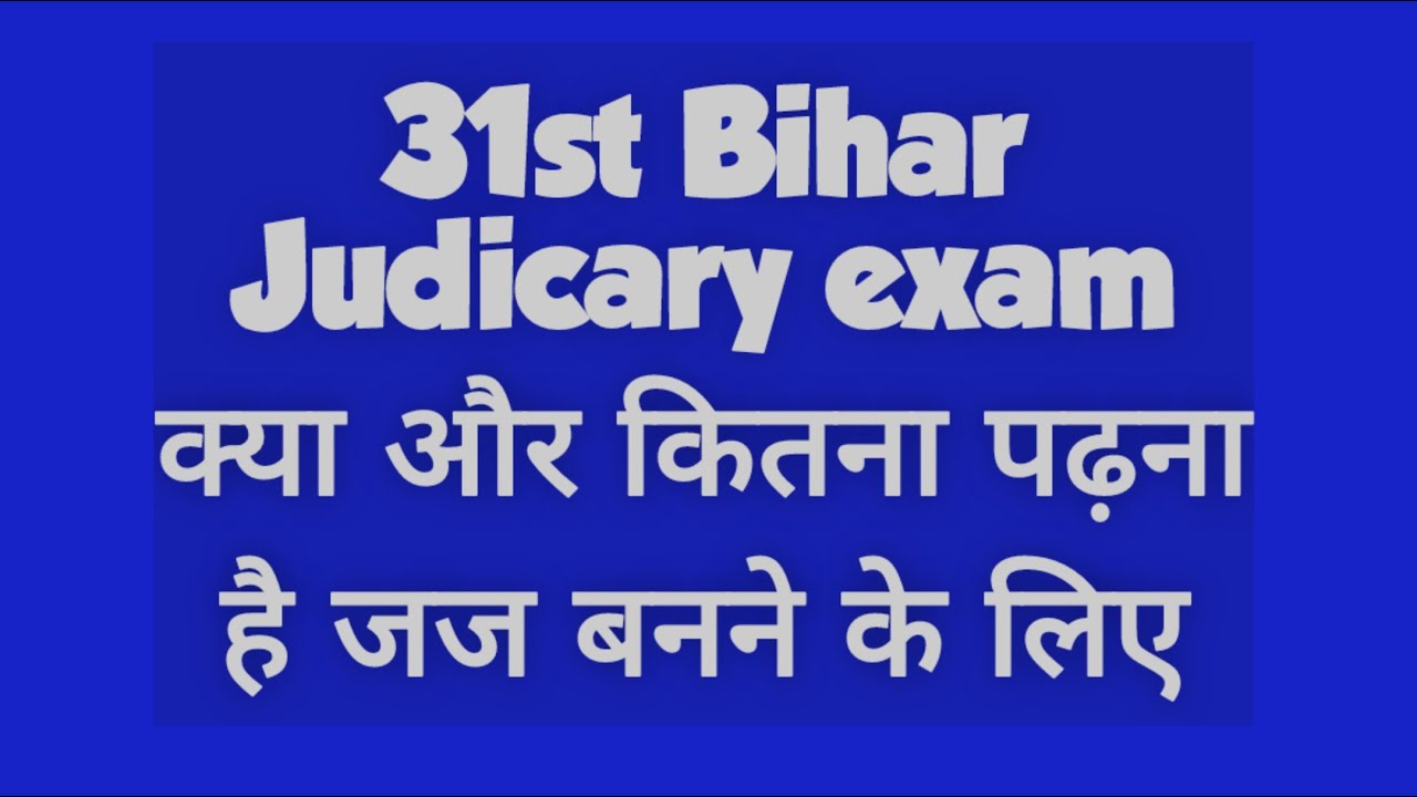Bihar judiciary exam pattern and syllabus - YouTube