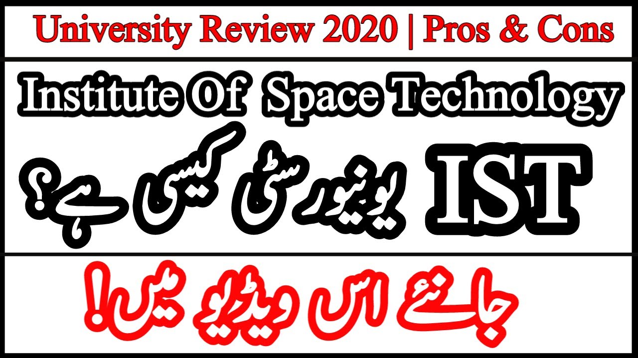 IST University Review 2020 - YouTube