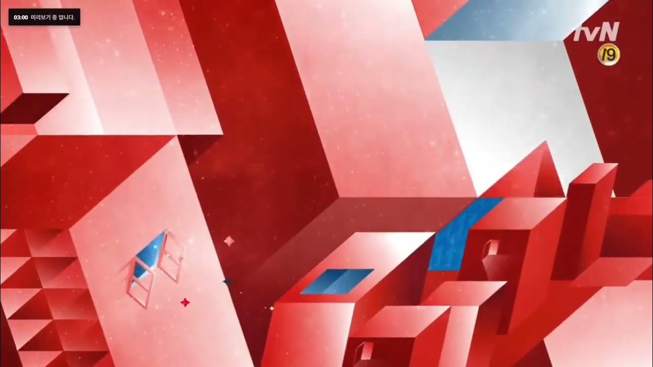 tvN 19세 연령고지 2017년 - YouTube