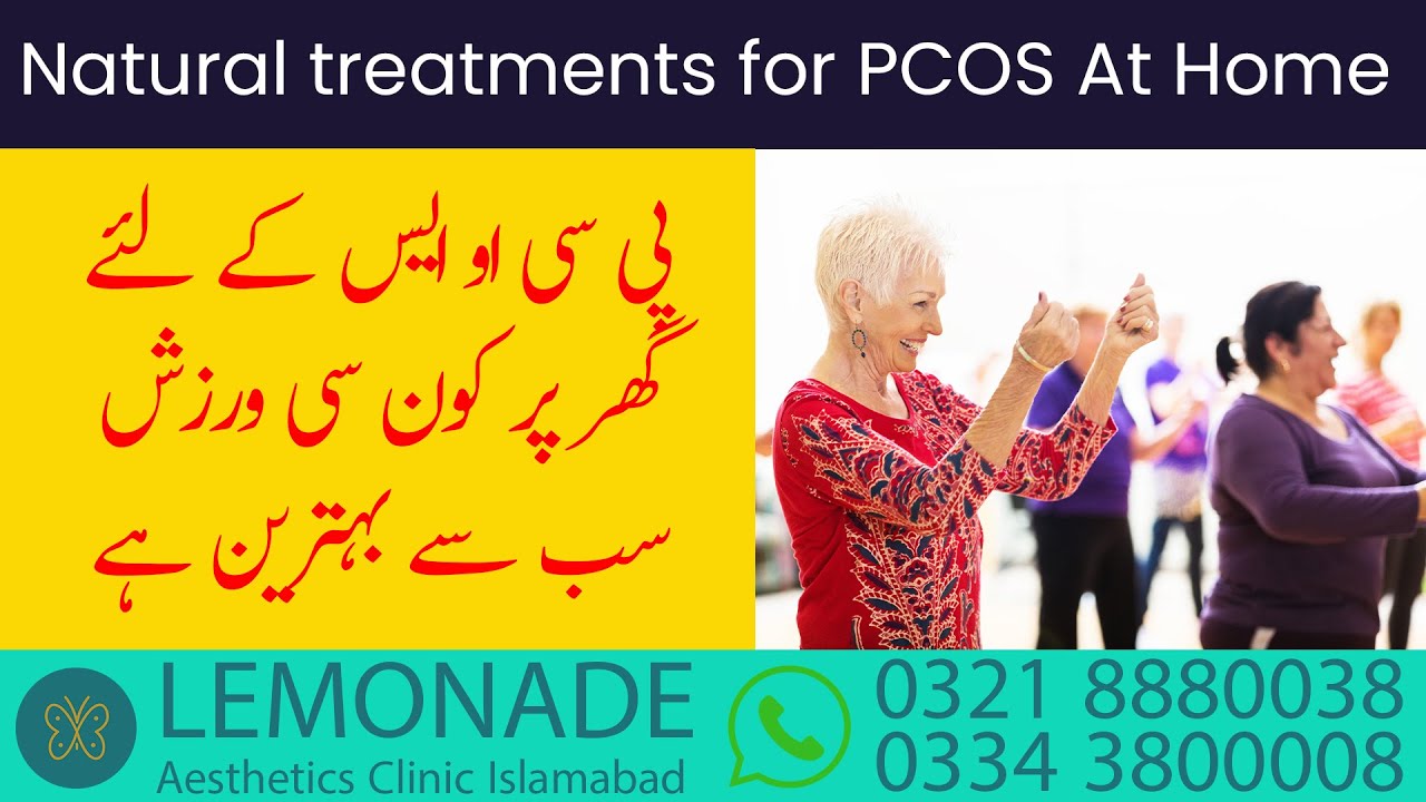 How to Cure PCOS Naturally at Home - PCOS Symptoms and treatment ...