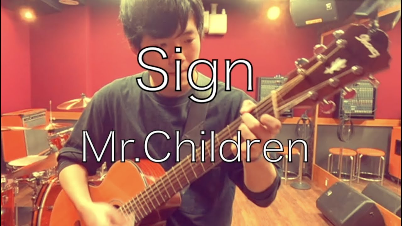 Mr.Children『Sign』弾き語り （Acoustic Cover） - YouTube