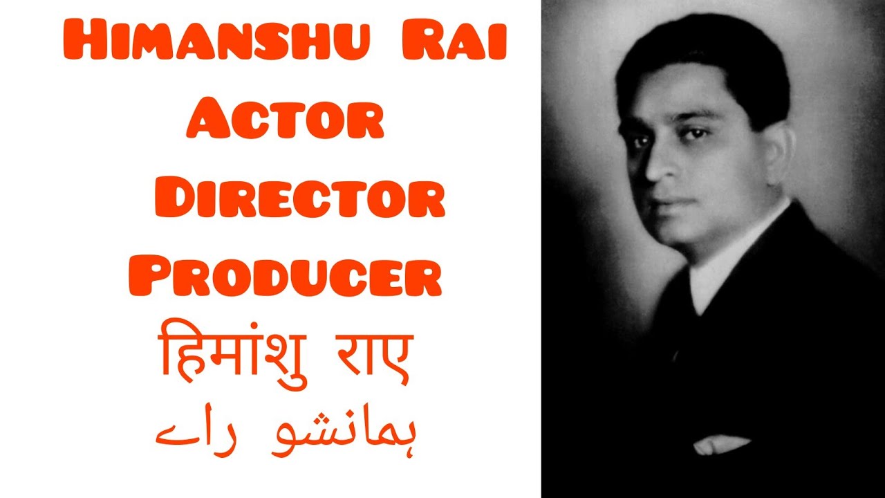 Himanshu Rai हिमांशु राय ہمانشو رائے - YouTube