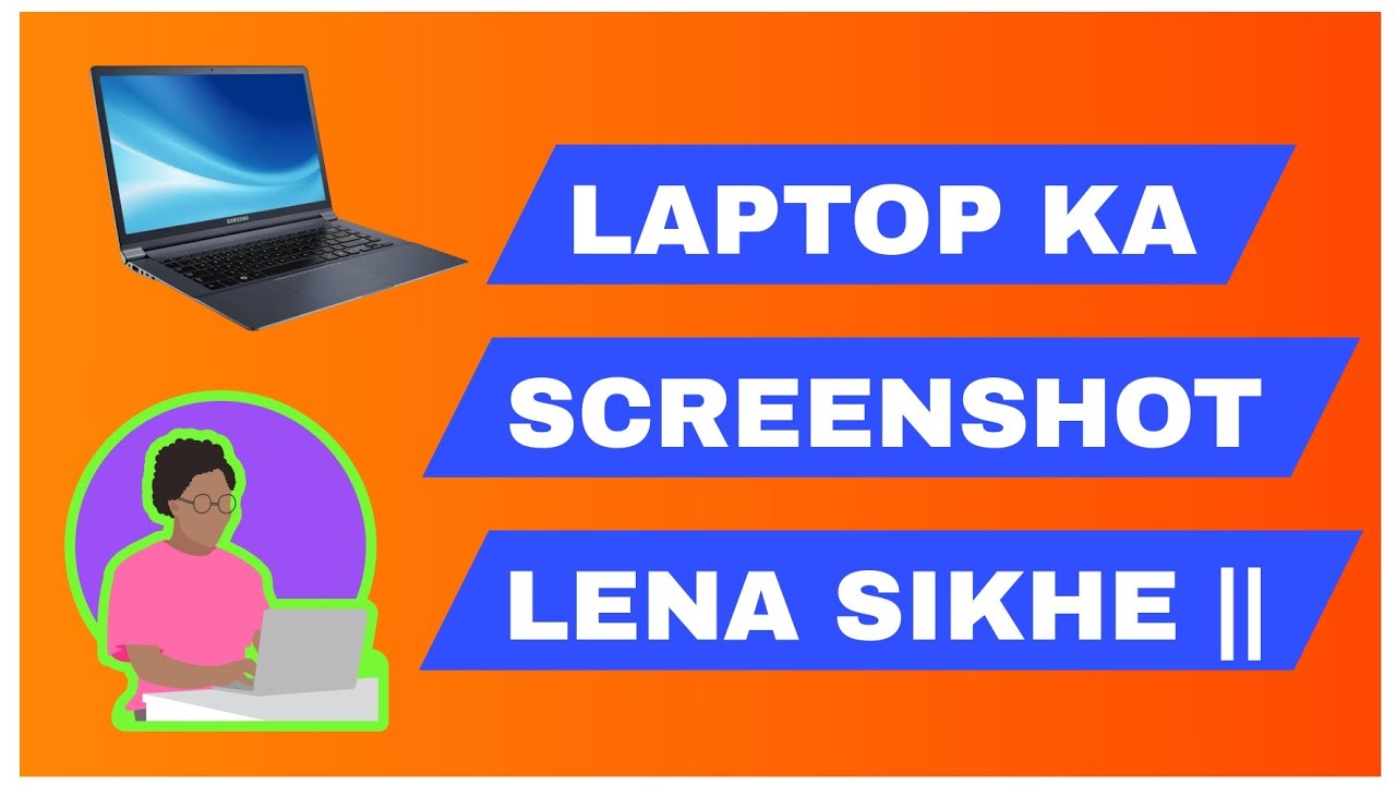 Laptop pe screenshot kaise lete hai || - YouTube