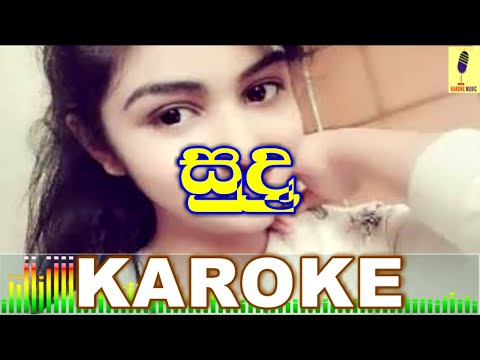 Sudu - Milinda Sandaruwan Karoke Without Voice