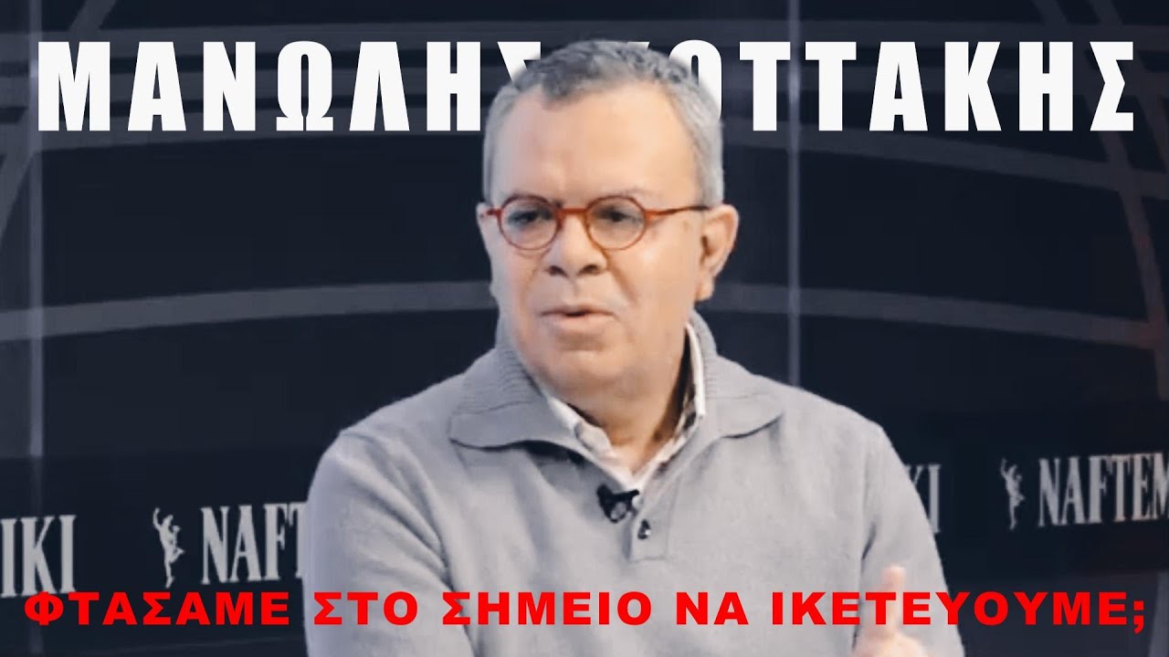 Είναι αυτό χώρα; - YouTube