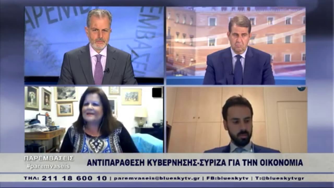 Χαρά Καφαντάρη: Η «νέα κανονικότητα» αφορά κυρίωςτους «αόρατους ...