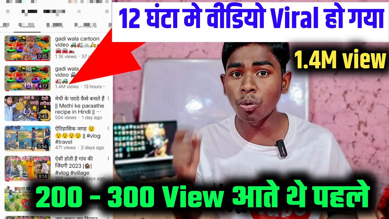 सिर्फ 12 घंटे में वीडियो Viral हो गया | Sunil wala Tech | Manoj dey | Video viral kaise kare ...