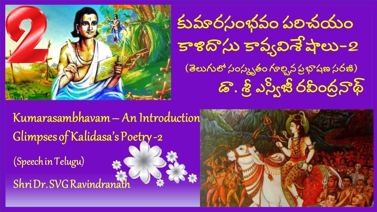 Part-2 Kumarasambhavam- An Introduction - Glimpses of Kalidasa’s Poetry ...