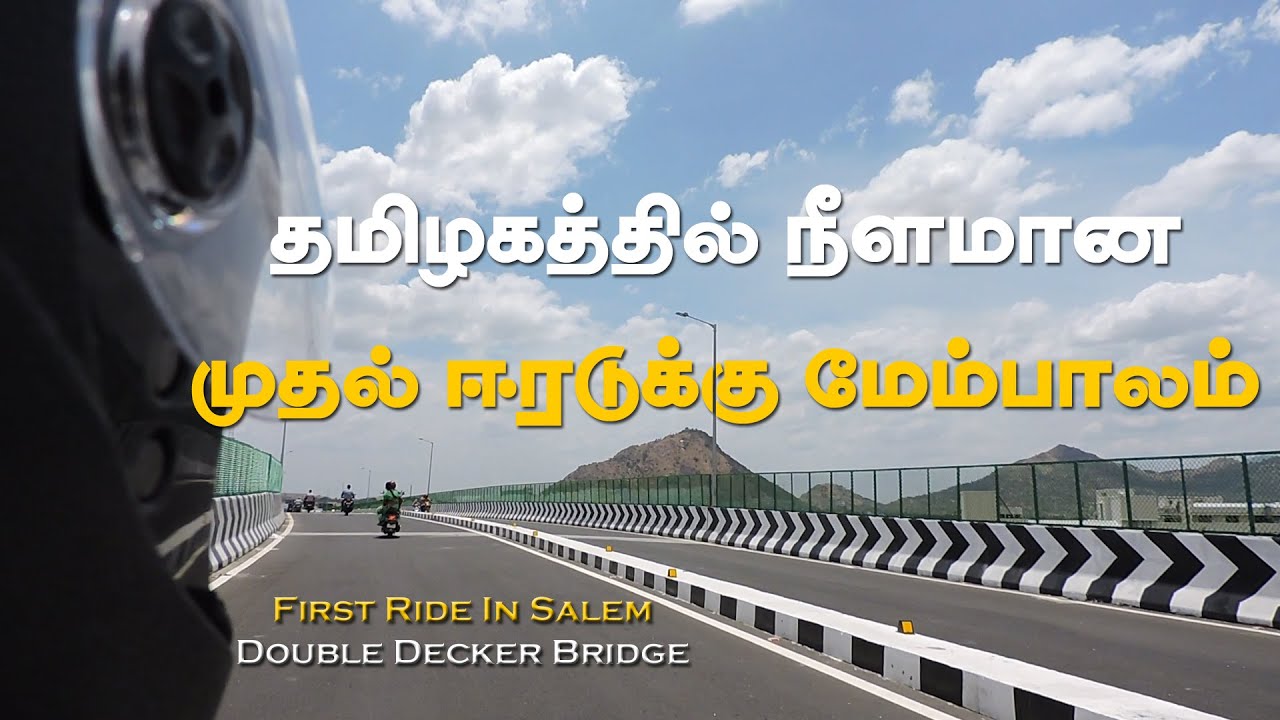 Salem Double Decker Bridge |First Ride In Salem Double Decker Bridge ...