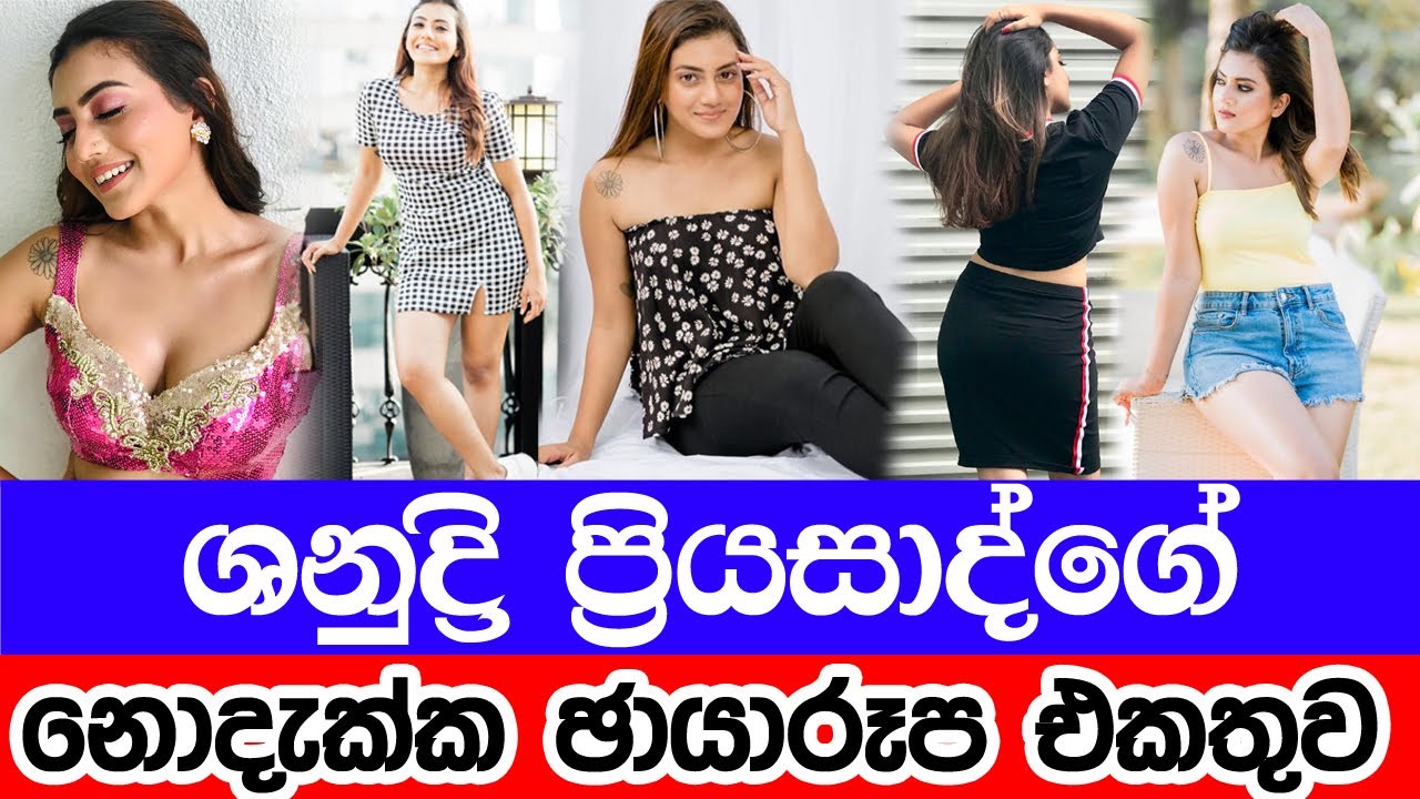 Hiru tv Teledrama Actress Shanudrie Priyasad | Shanudrie Tattoo ...