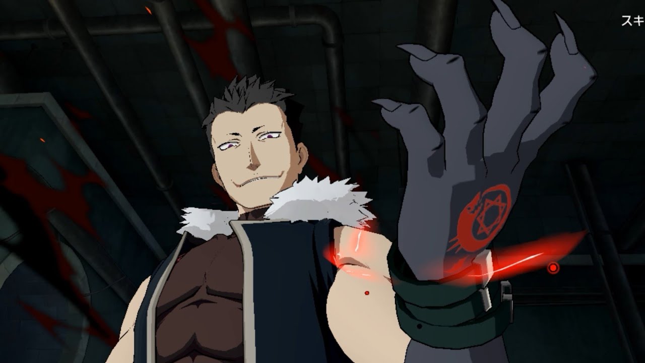 Fullmetal Alchemist mobile Greed SSR (CV: Yuichi Nakamura) Attack - YouTube