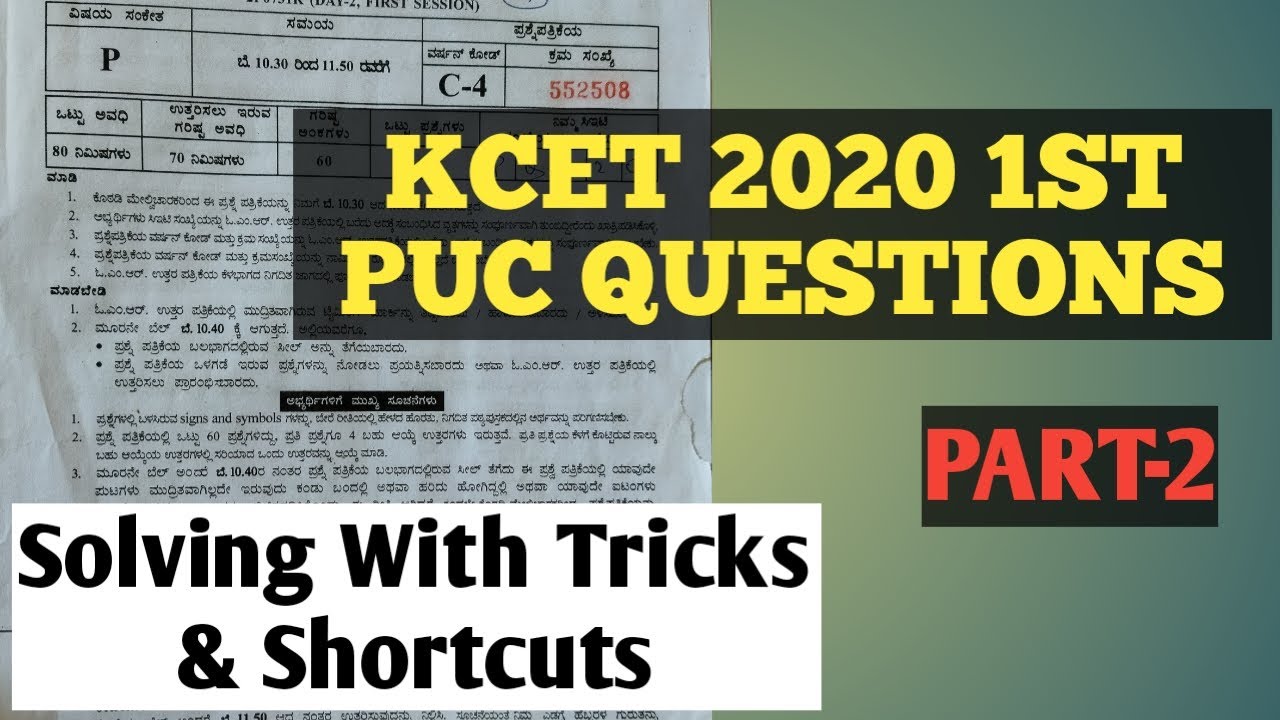 KCET 2020 Question Paper Solving With Tricks & Shortcuts Part-2 | KCET ...