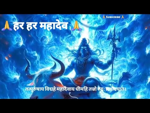 Witness the POWER of MAHADEV and feel the STRONG PRESENCE through this ...