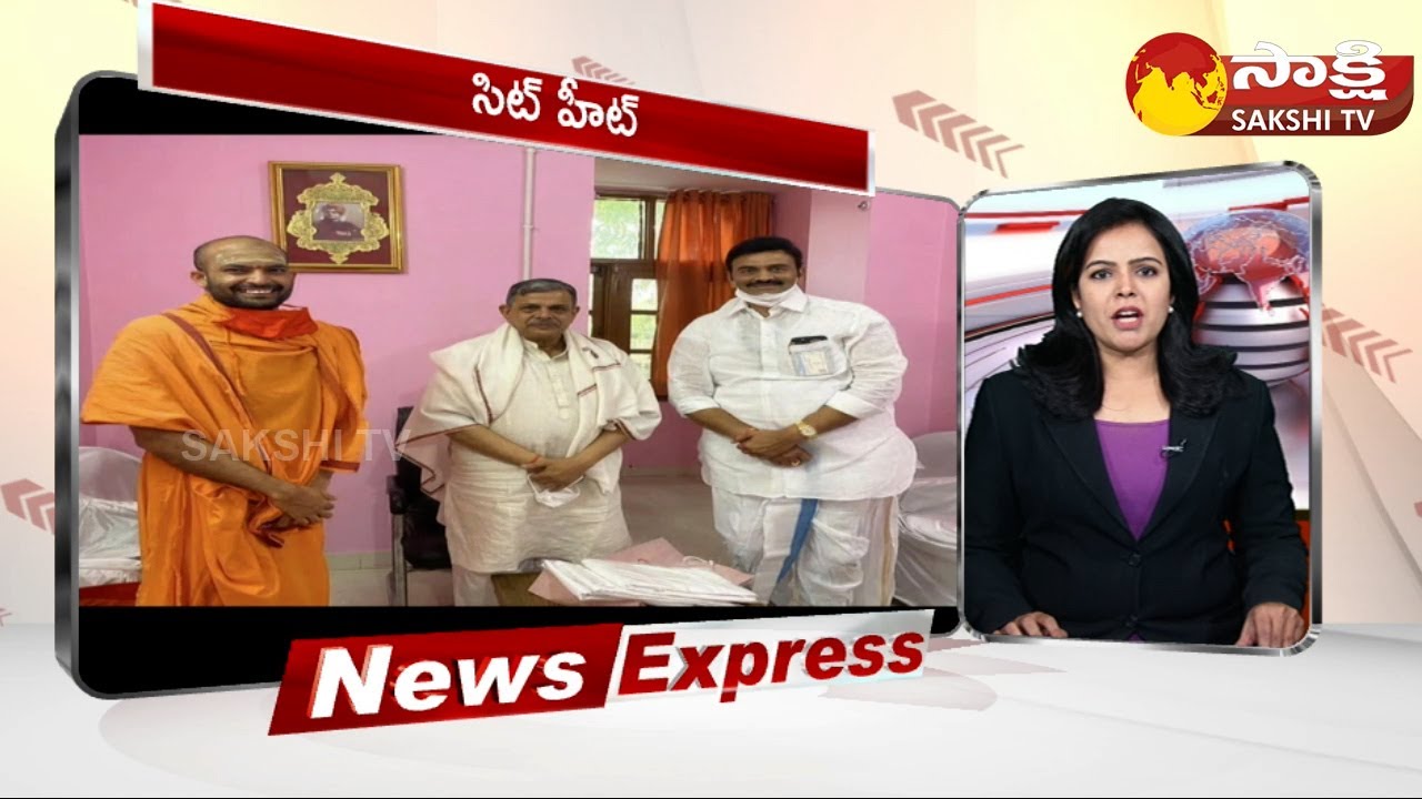 Sakshi TV News Express | Sakshi Speed News @ 11:30 AM | 24-11-2022 ...