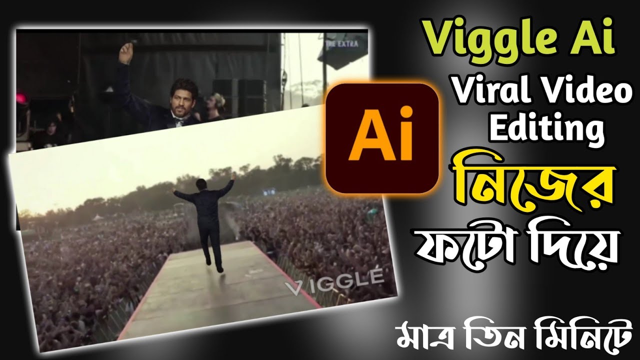 Tending Viggle Al Bangla Tutorial | Create a Al Video for FREE - YouTube