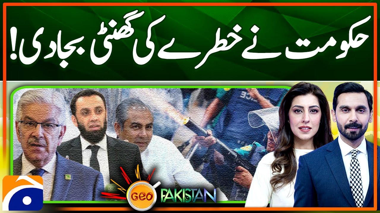 Government had issued the alarm! | Geo Pakistan Morning Show | 22nd ...