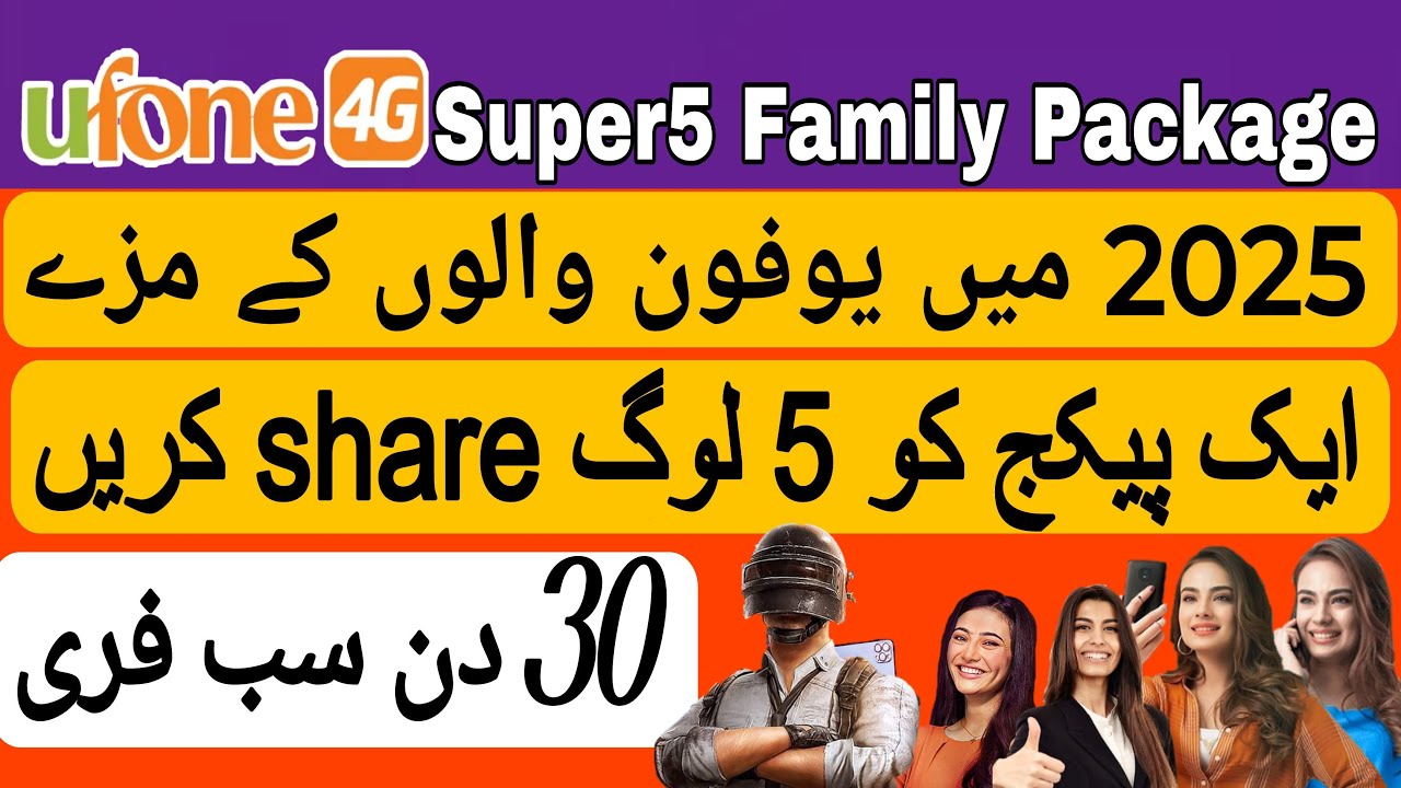 ufone super5 family package | ufone family packages 2025 | my5 family ...