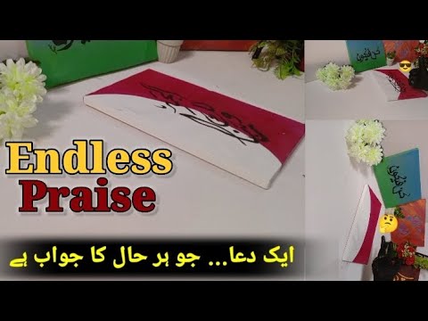 Revealing the Most Heartfelt Ayah 💔🕊️Not Just a Painting… It’s a Prayer Written with Tears✍️