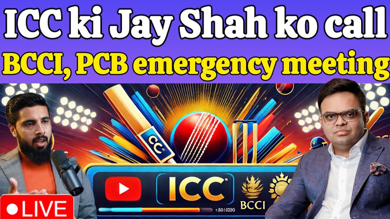 Emergency meeting of ICC with BCCI on Champions Trophy - YouTube