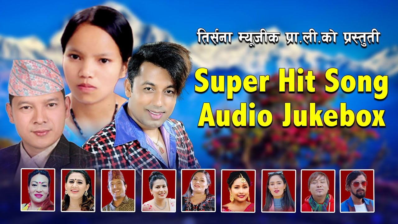 SUPER HIT SONGS : (AUDIO JUKEBOX) - NEW AND OLD NEPALI - EVERGREEN ...