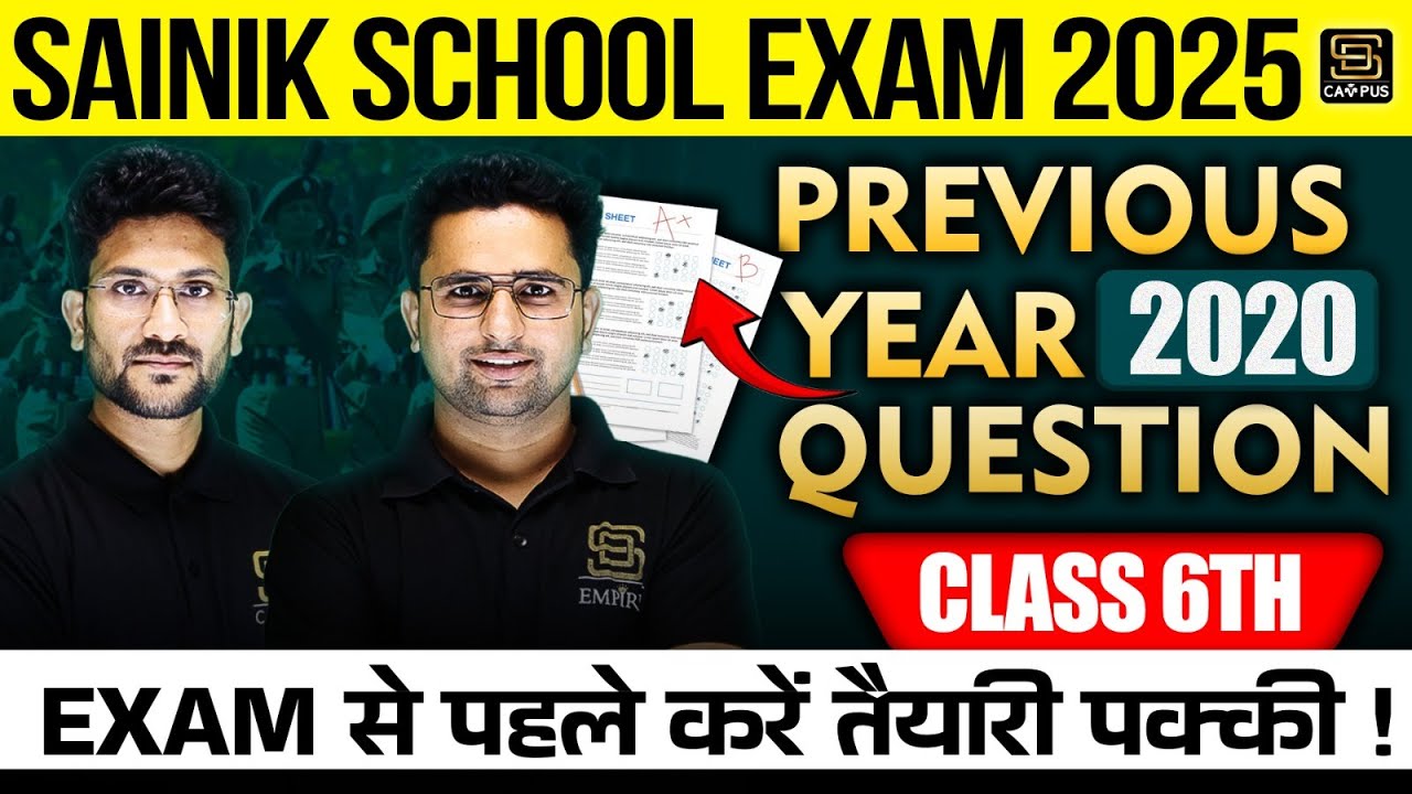 Sainik School Exam 2025 | Sainik School Question Paper 2020 for Class ...