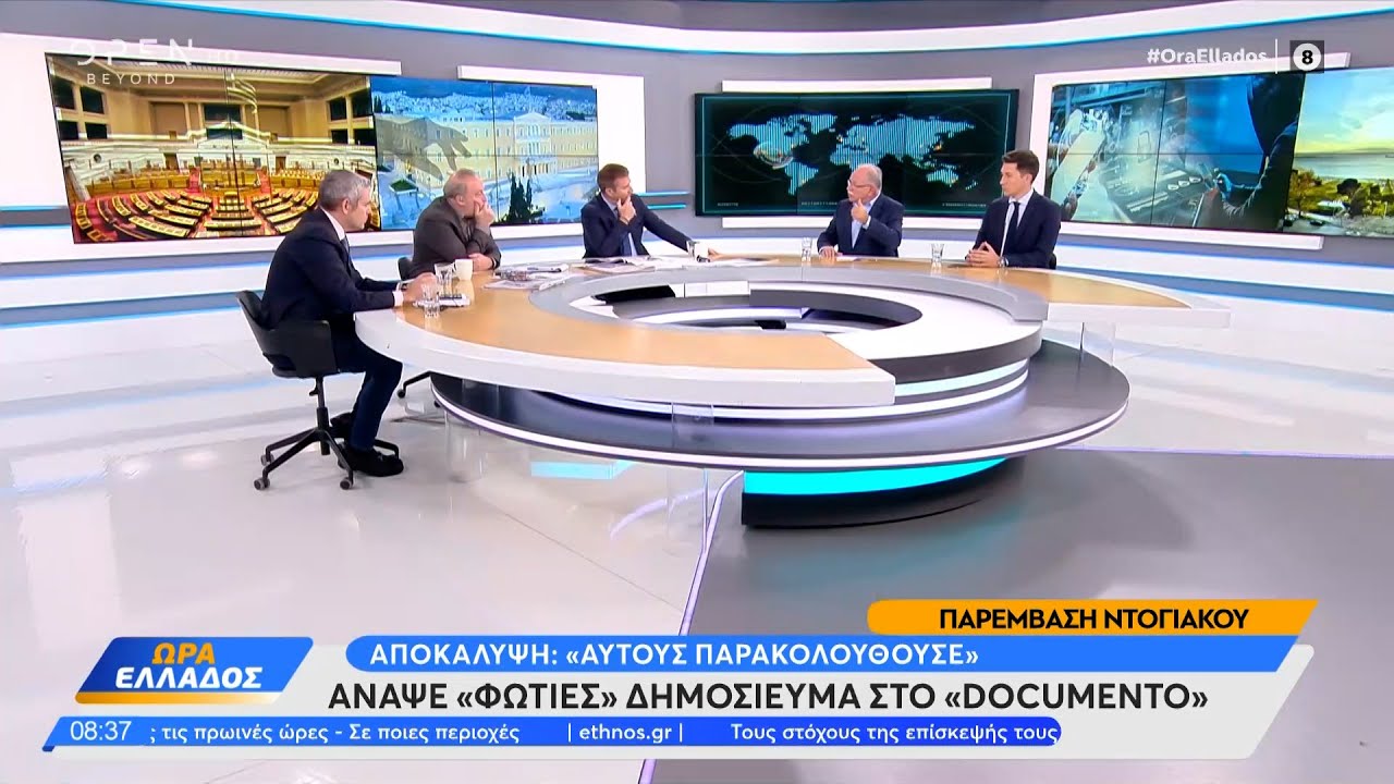 Πολιτική αντιπαράθεση Καραγκούνη, Παπαδημούλη, Χρηστίδη - YouTube