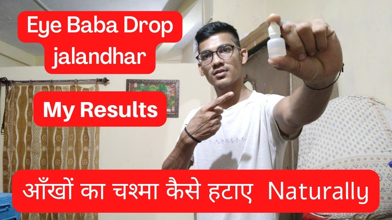 Eye Baba Drop Jalandhar || Nobi || - YouTube