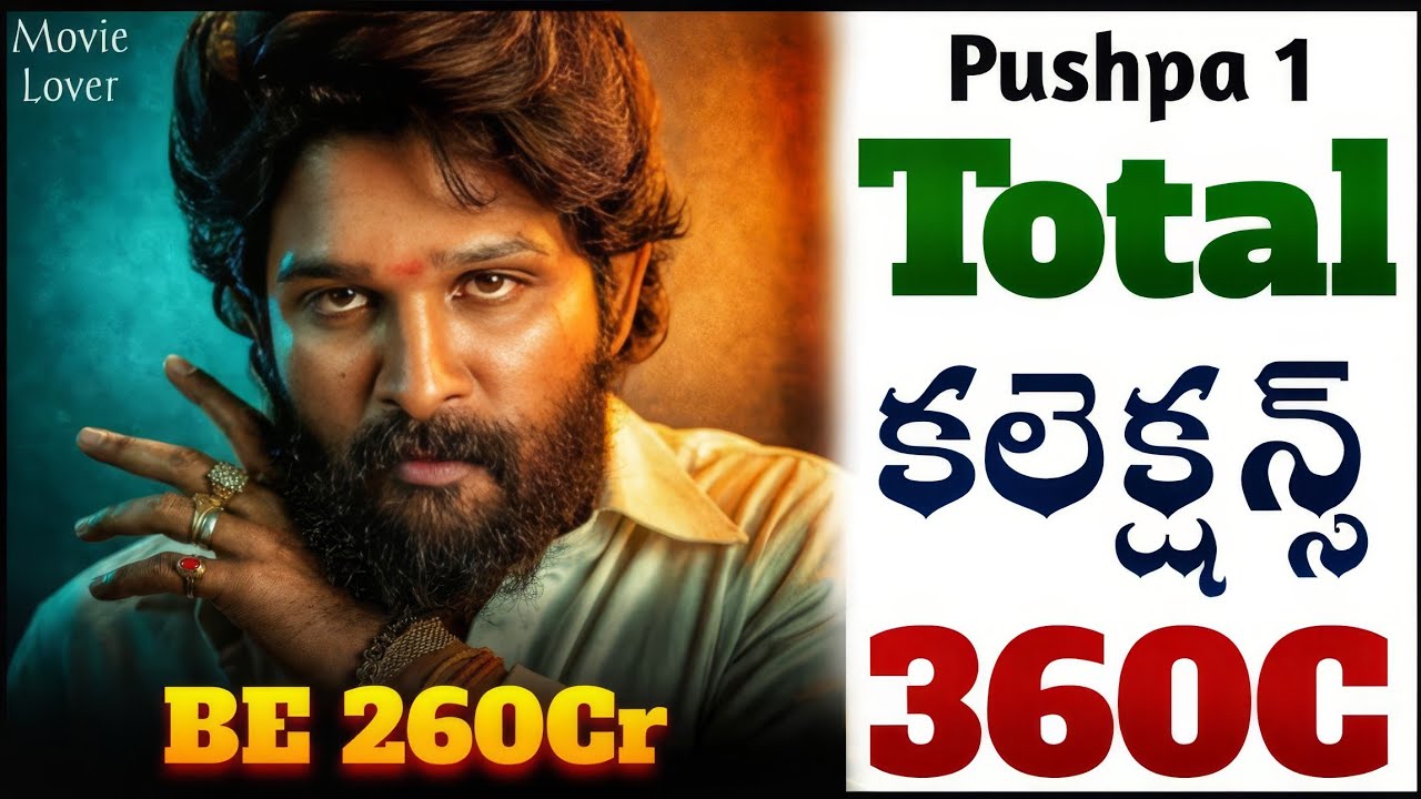 Pushpa The Rise Total Collections | 360Cr💥| Ep 32 | Pushpa 1 Boxoffice ...