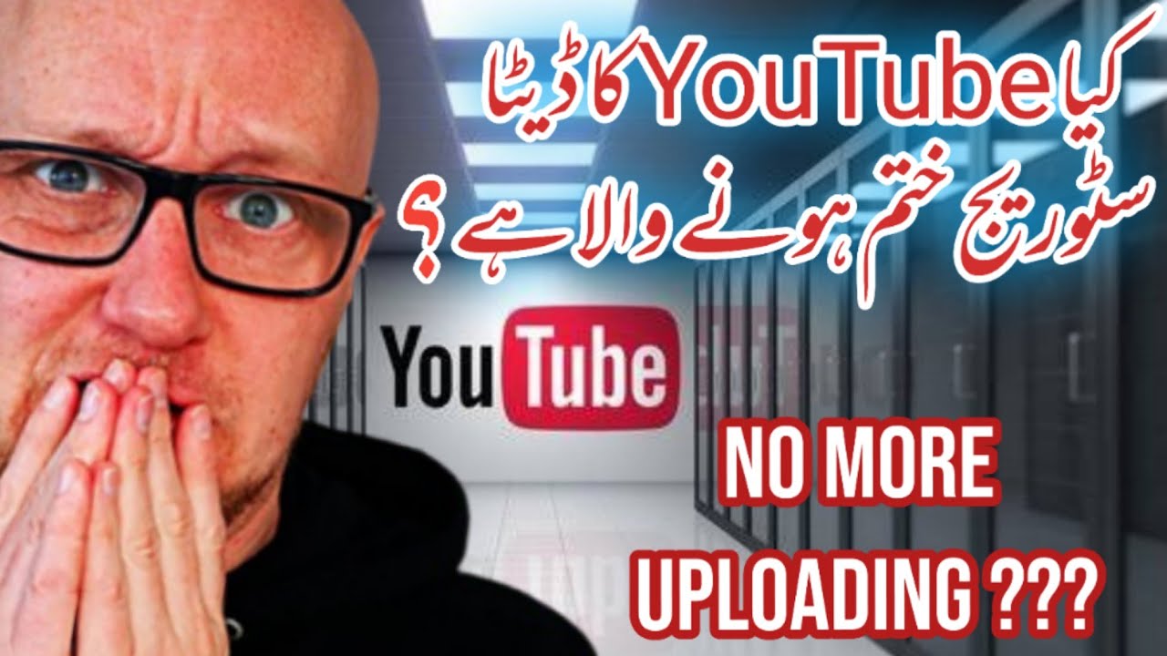Where YouTube stores data? | Google Data Centres | No More Uploading on ...