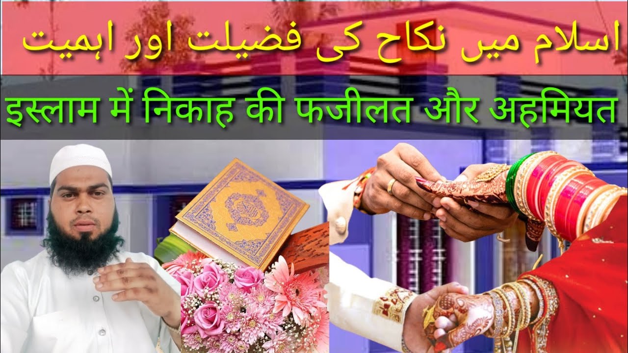 islam me nikah ki fazelat or ahmiyat part2️⃣By molana Gufran Zulfi ...