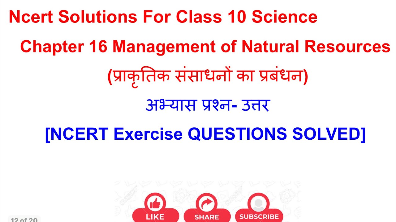 Class 10 science chapter 16 question answer in hindi - YouTube