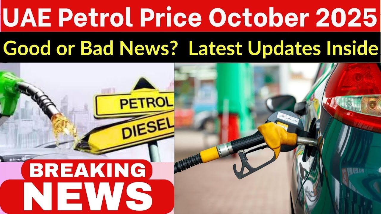 UAE Petrol Price Prediction October 2025: Big Drop Coming? - YouTube