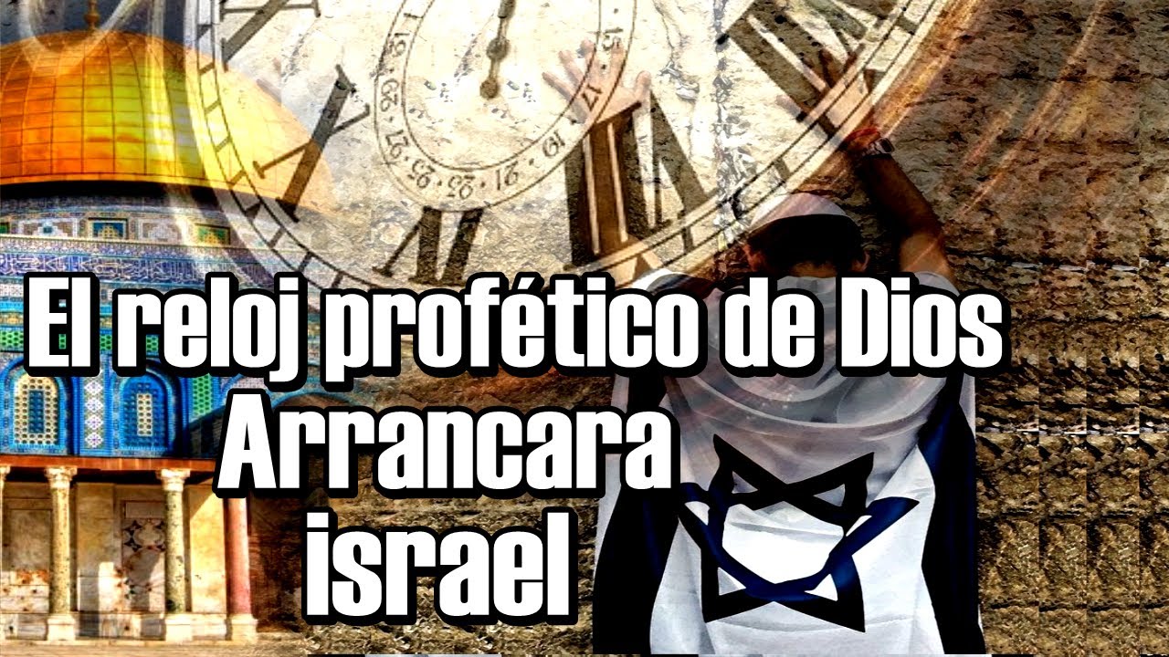 Noticias del Fin de los Tiempos ISRAEL EL RELOJ PROFÉTICO DE DIOS ...