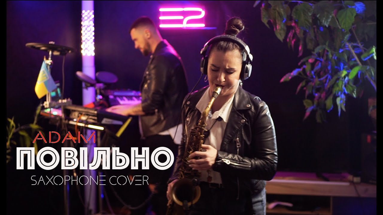 ADAM - Повільно (E2 live project cover Saxophone) - YouTube