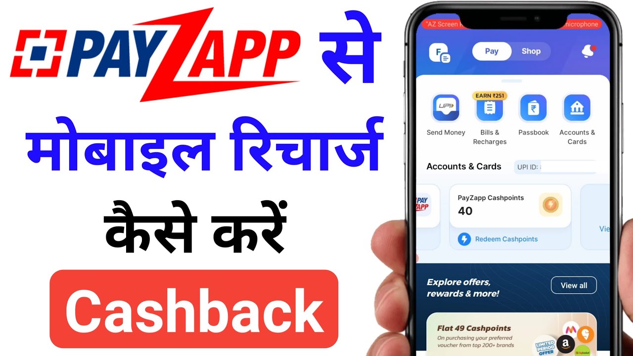 Payzapp Se Mobile Recharge Kaise Kare (Cashback) | how to mobile ...